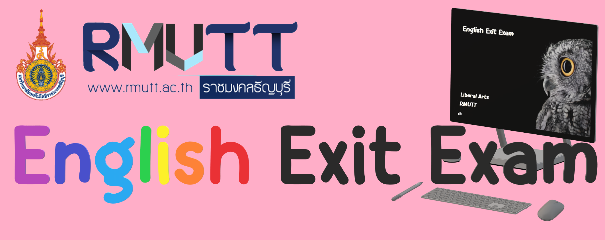 DLearn: ศูนย์ทดสอบทางภาษา